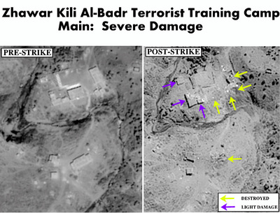 Khowst Terrorist Complex, Main Camp