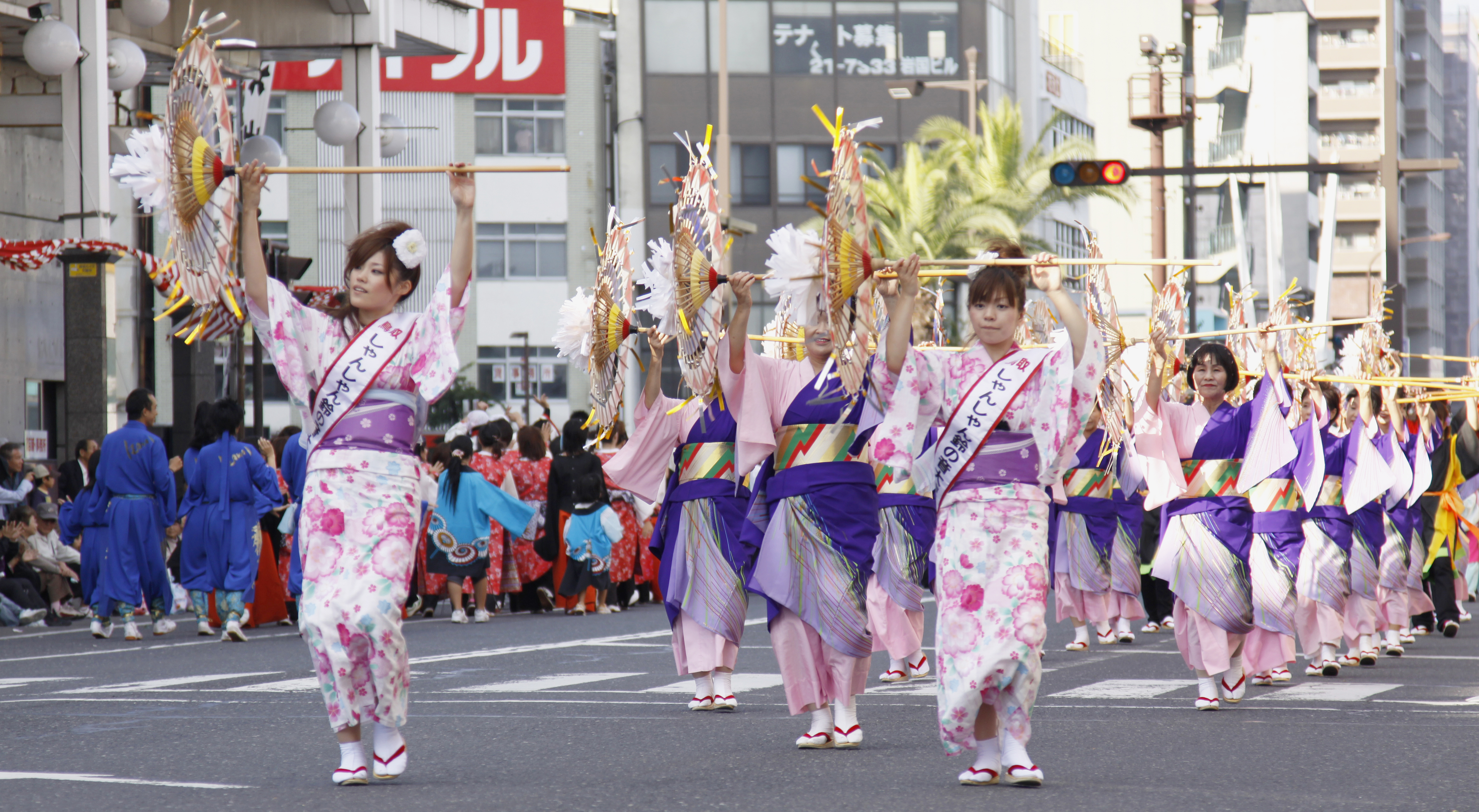 53rd Annual Iwakuni Festival : 97,000 people enjoy fun filled day with ...