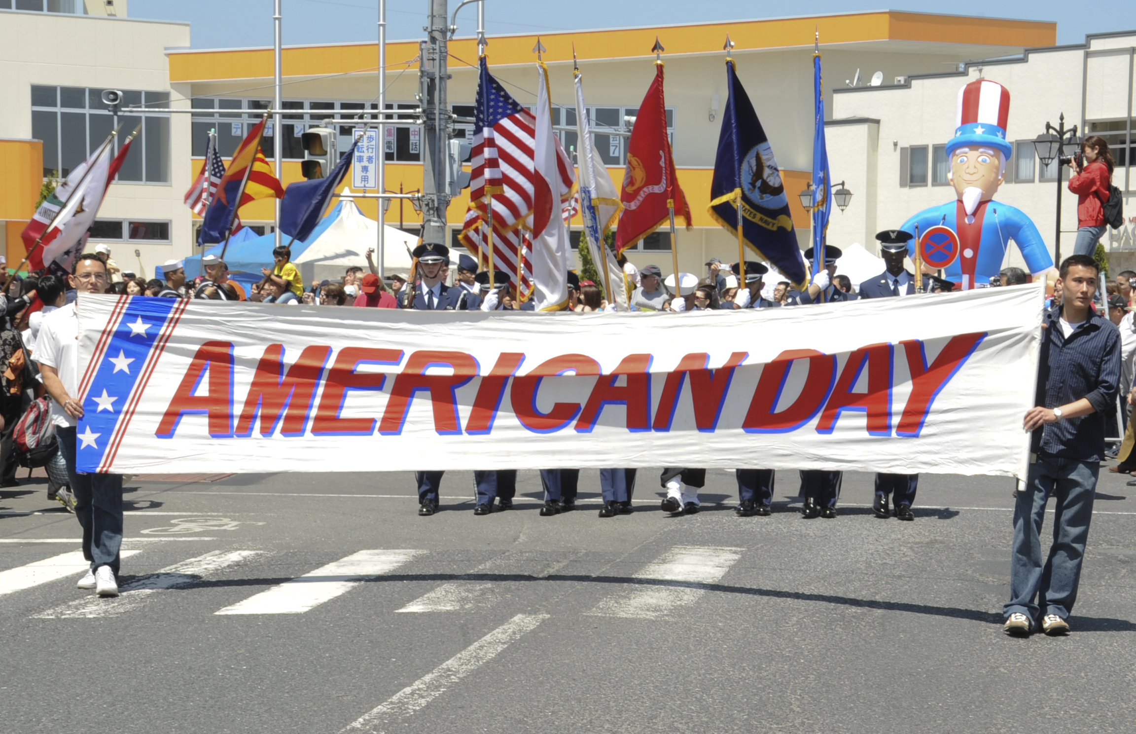 American Day arrives in Misawa > Misawa Air Base > Article Display