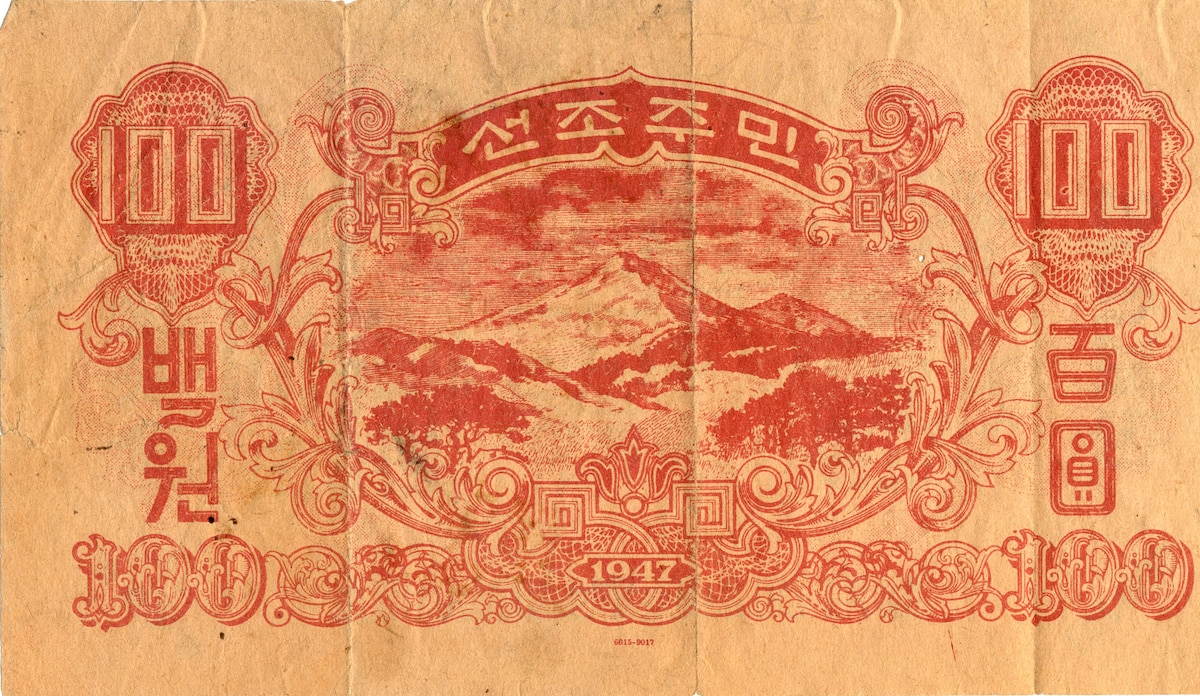 Korean War Leaflets and Safe Conduct Passes > National Museum of the ...