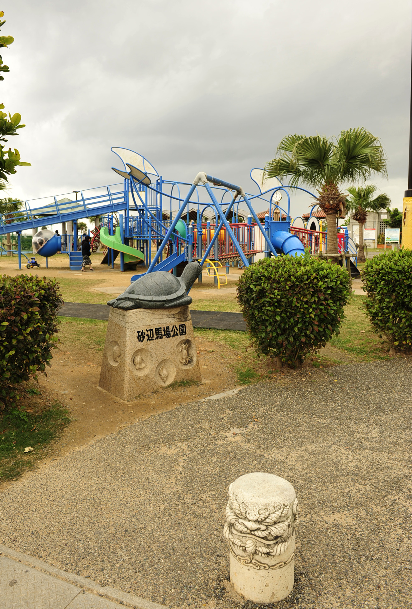 Sunabe Baba Park safety concerns > Kadena Air Base > News