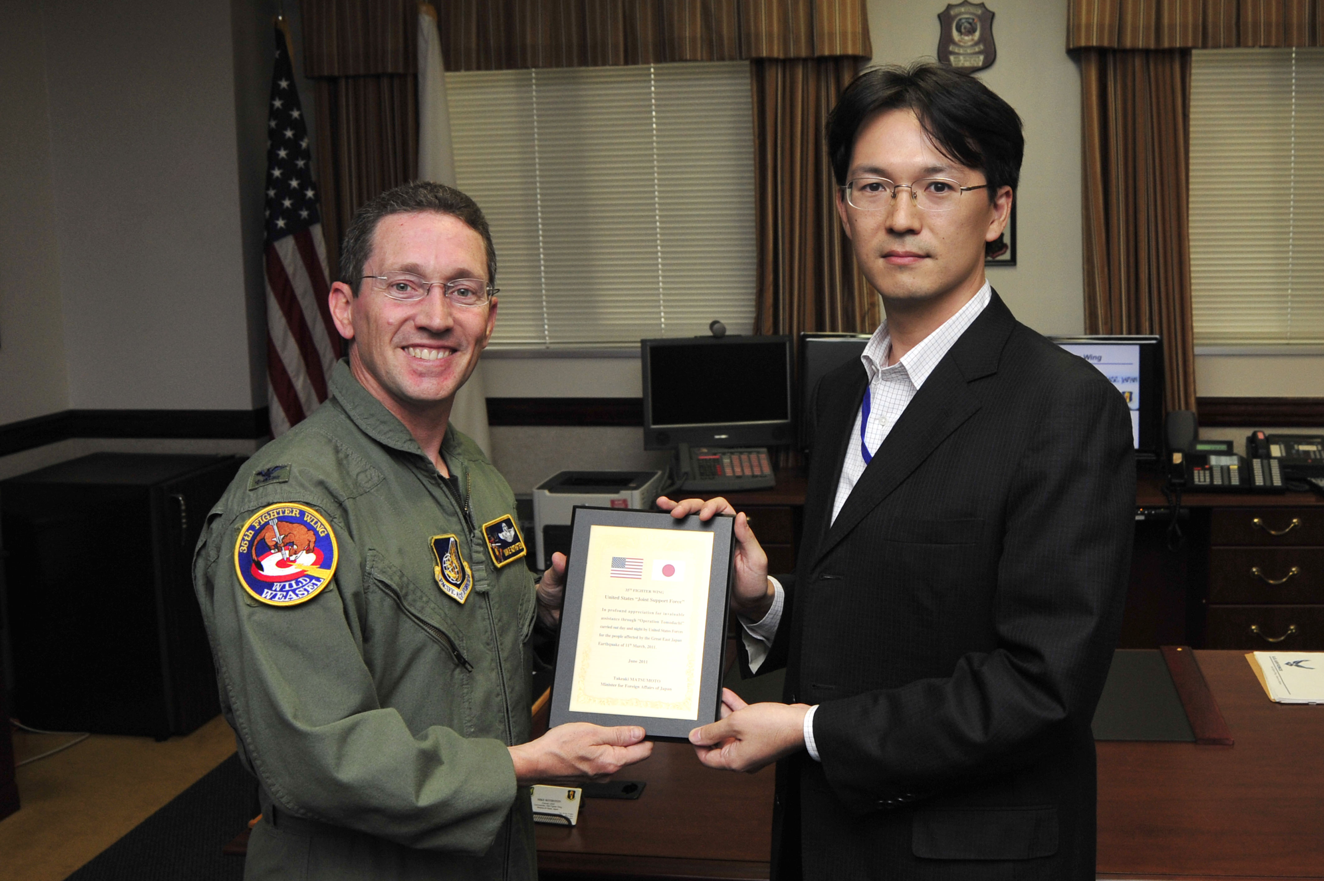 MOFA visits Misawa Air Base