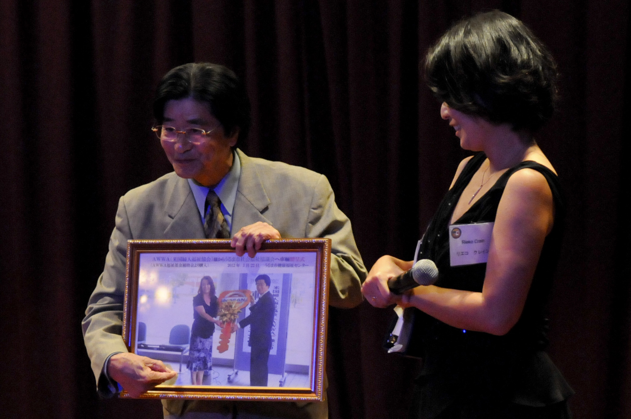 AWWA celebrates 40 years, $7 million donation milestone > Kadena Air ...
