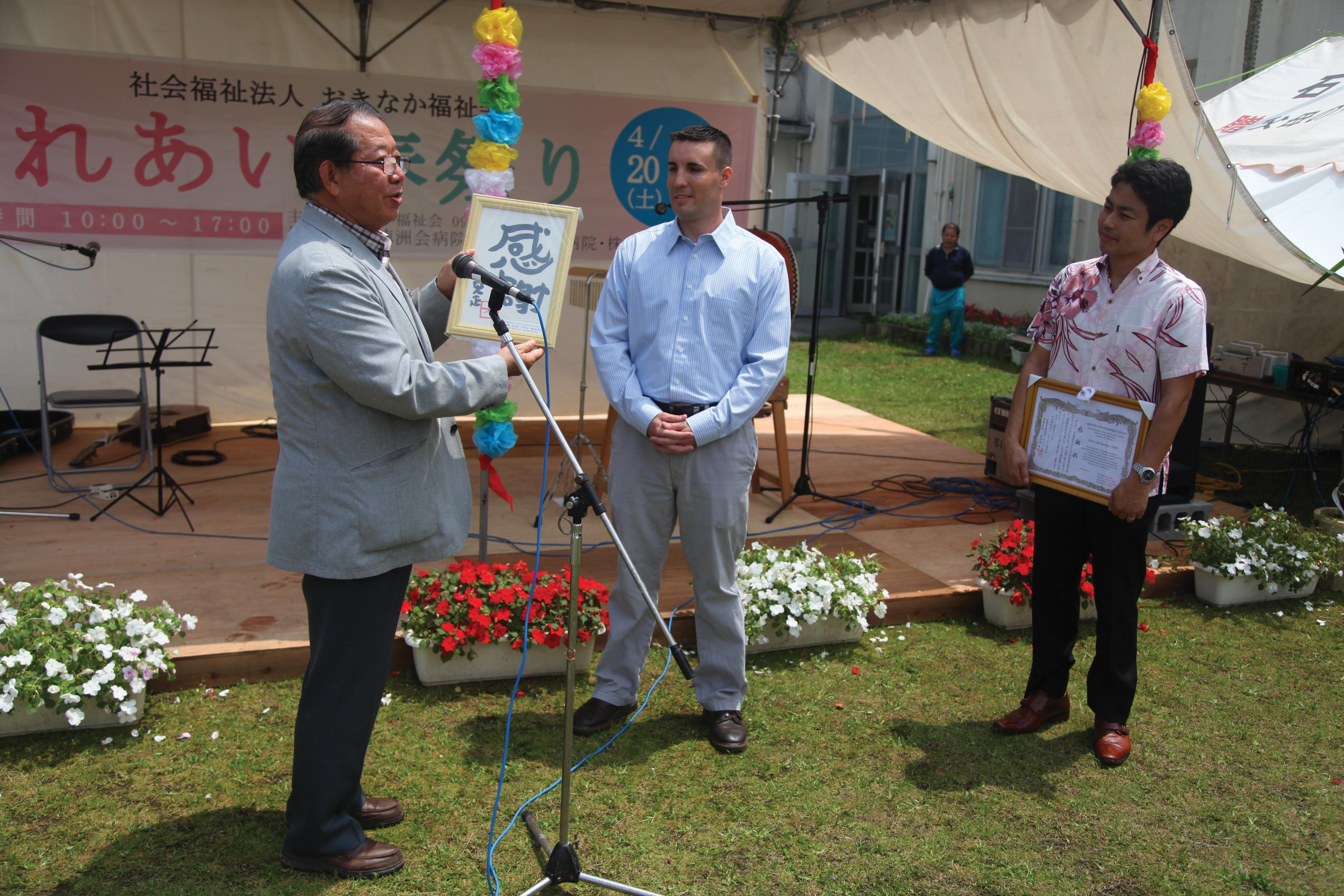 Marines recognized for volunteer efforts > United States Marine Corps ...