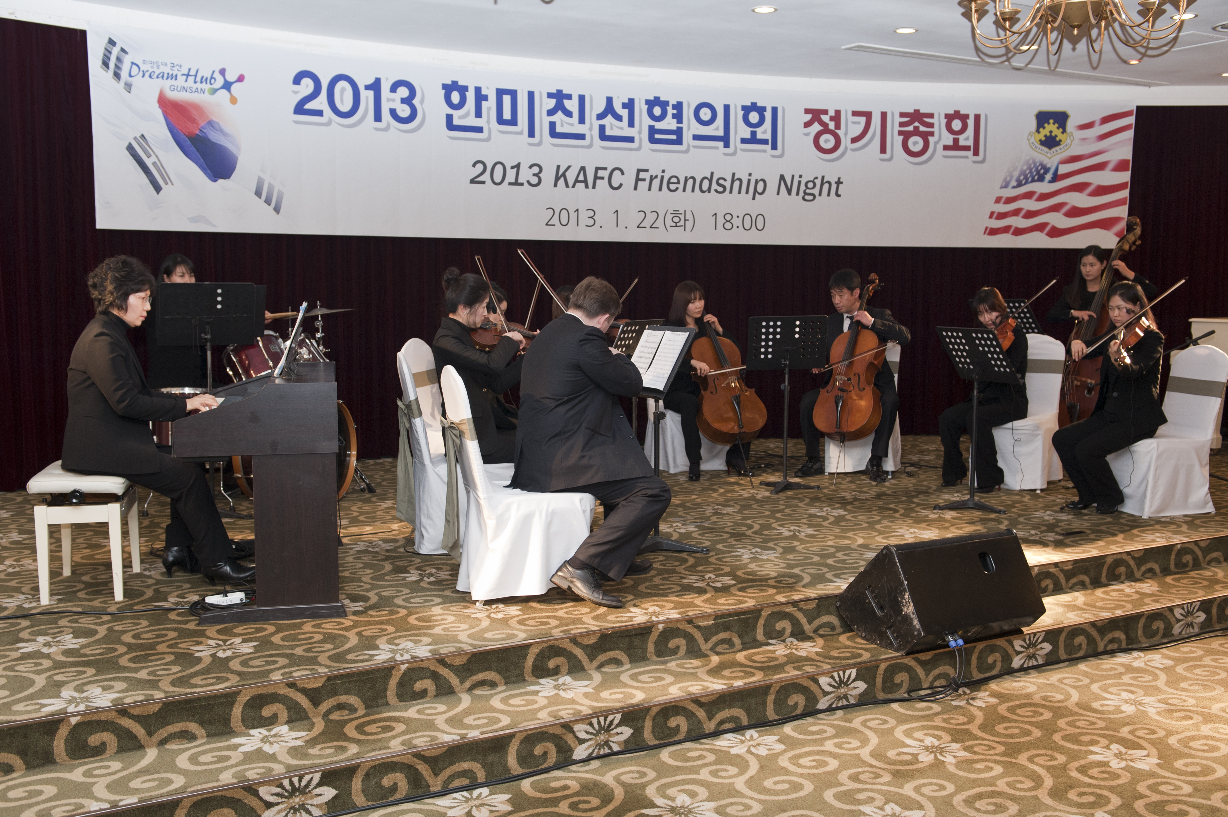 KAFC hosts dinner for Wolf Pack members > Kunsan Air Base > Display