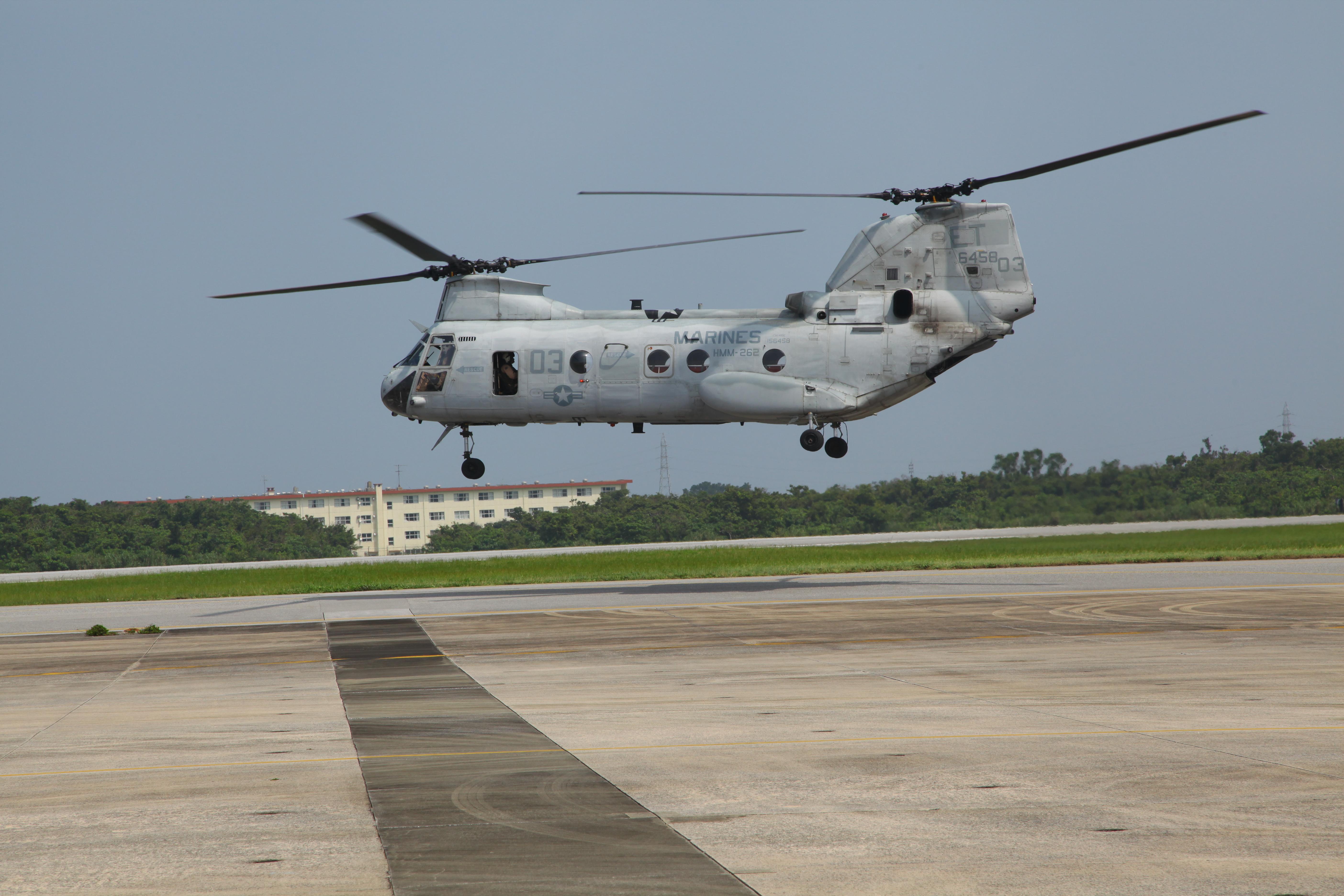 Sea Knight makes final flight