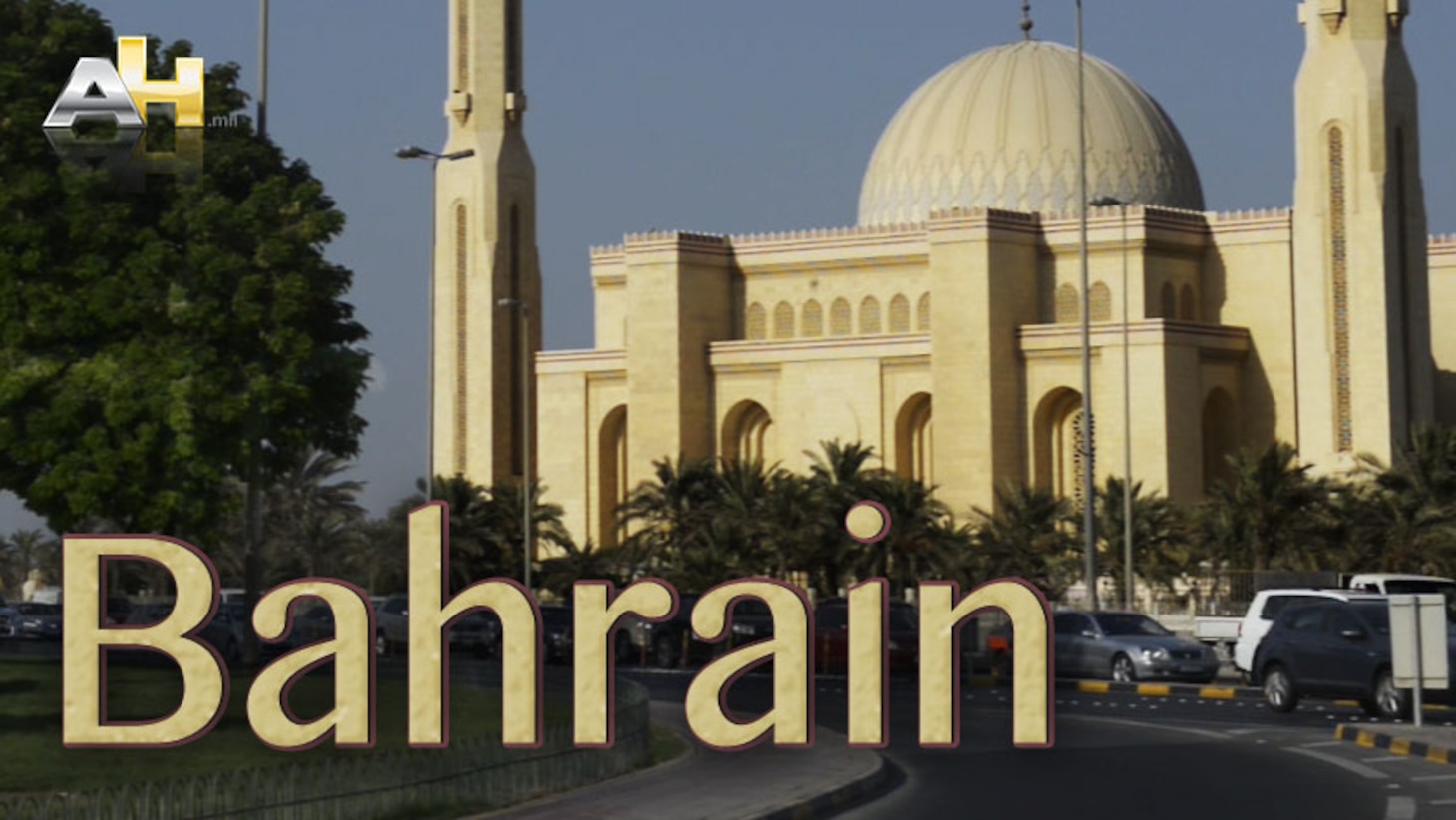 Destination NSA Bahrain > U.S. Navy - All Hands > Display Story