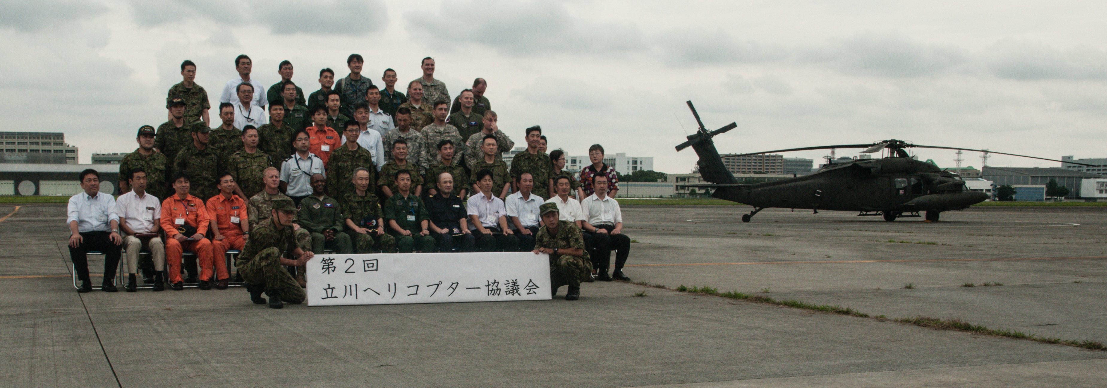 U.S. Army Aviation Battalion Japan Joins American, Japanese Rotary Wing ...