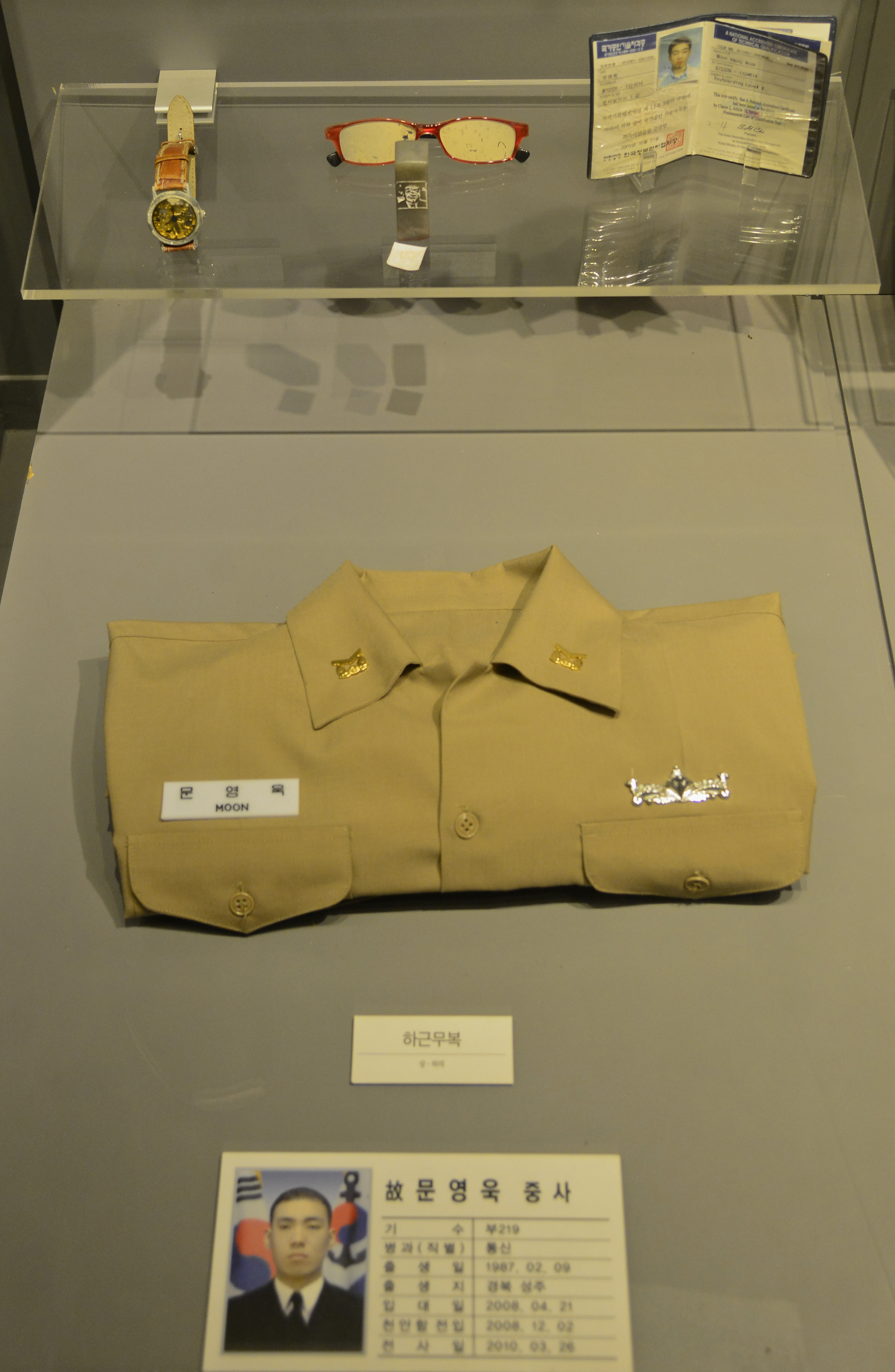 Exploring Korea: Reality of Freedom > U.S. Indo-Pacific Command > News