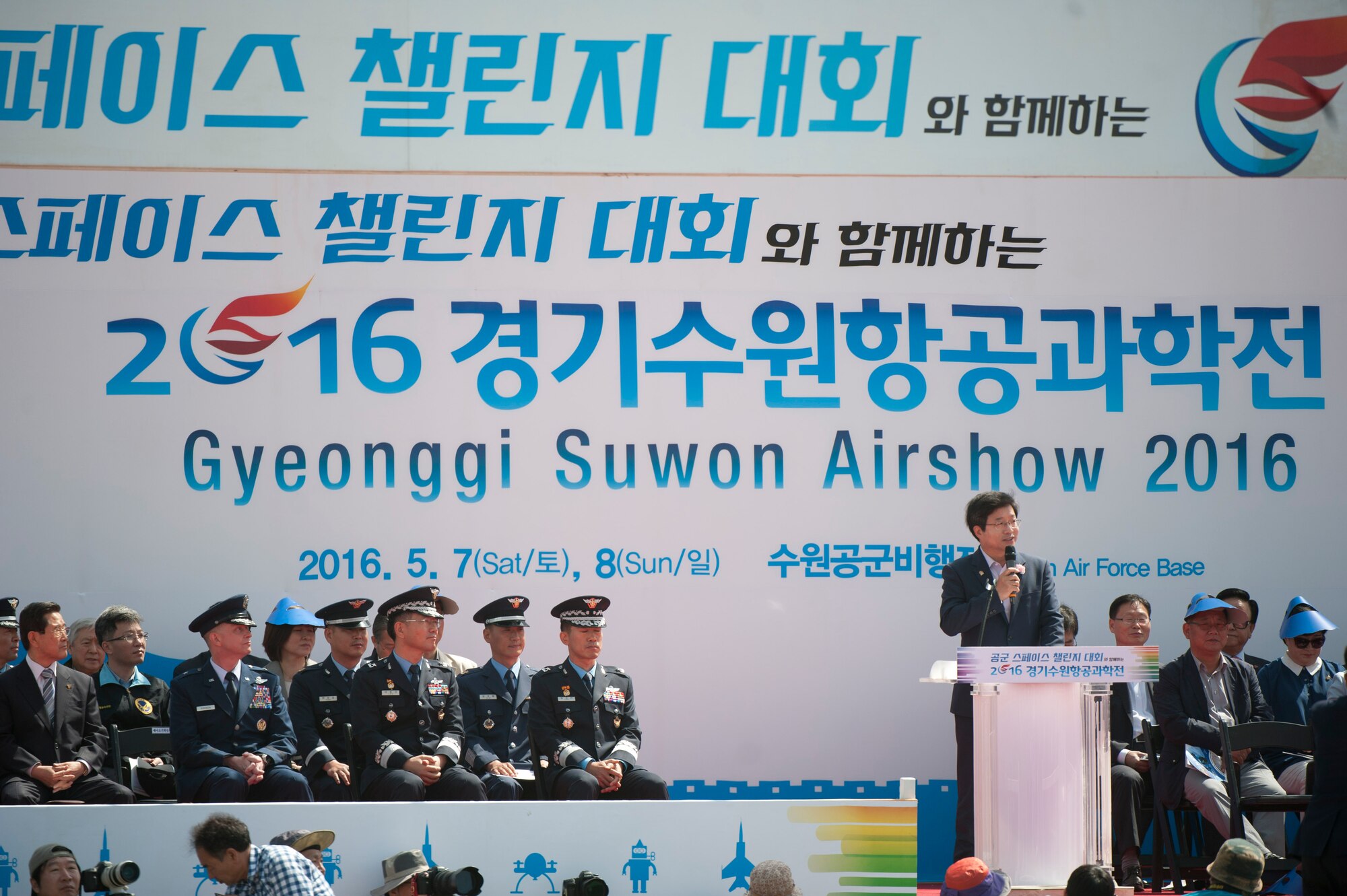 Osan’s Airmen represent at Suwon Airshow > Osan Air Base > Article Display