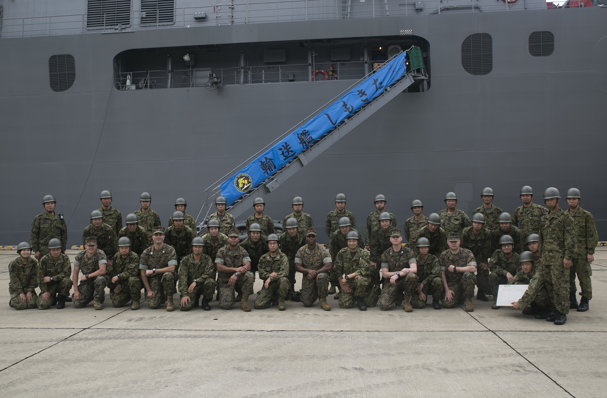 Amphibious Rapid Deployment Brigade Sets Sail > Commander, U.S. 7th ...