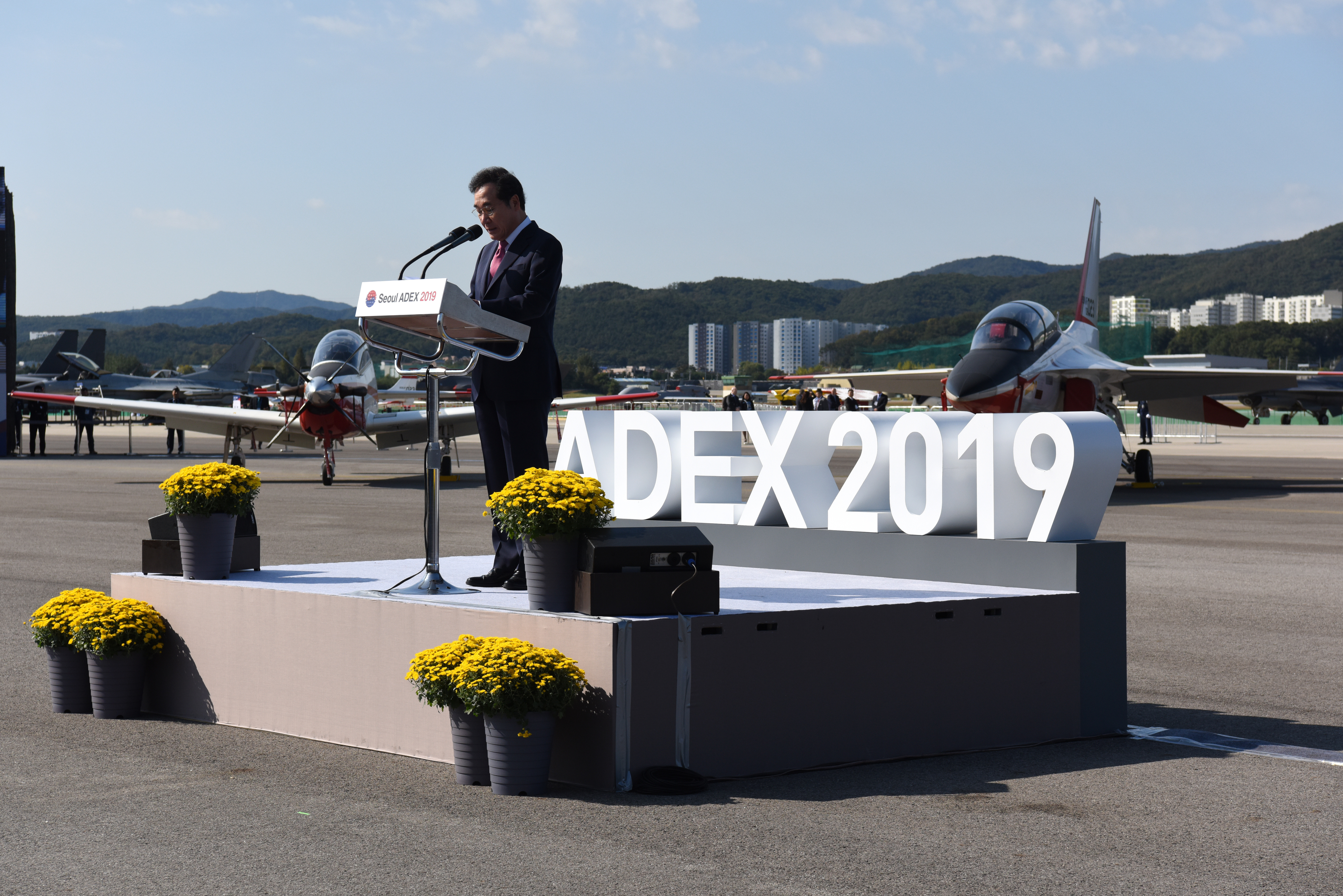 Seoul International Aerospace and Defense Exhibition 2019