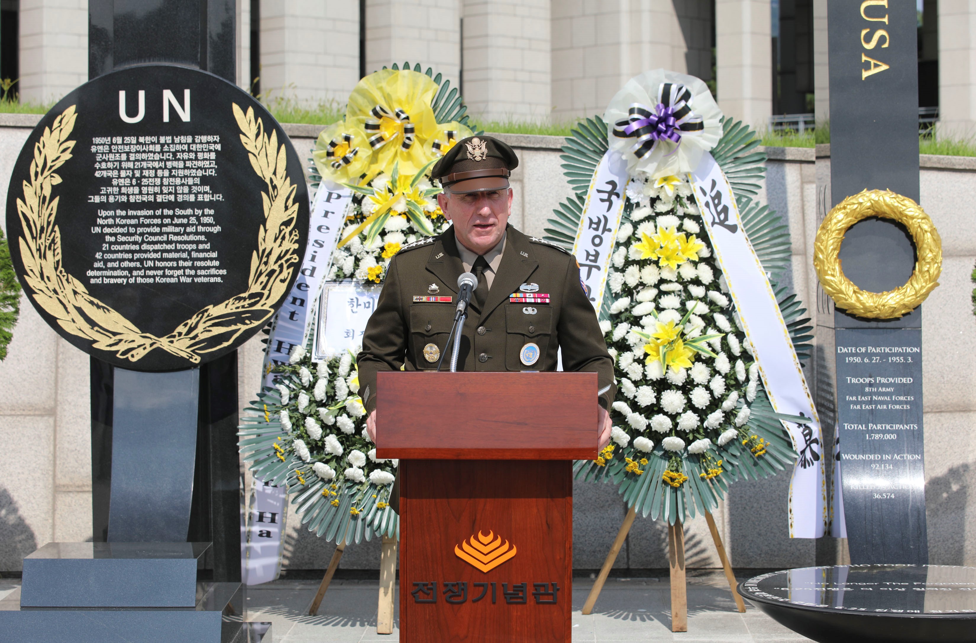 Tribute to Fallen Heroes