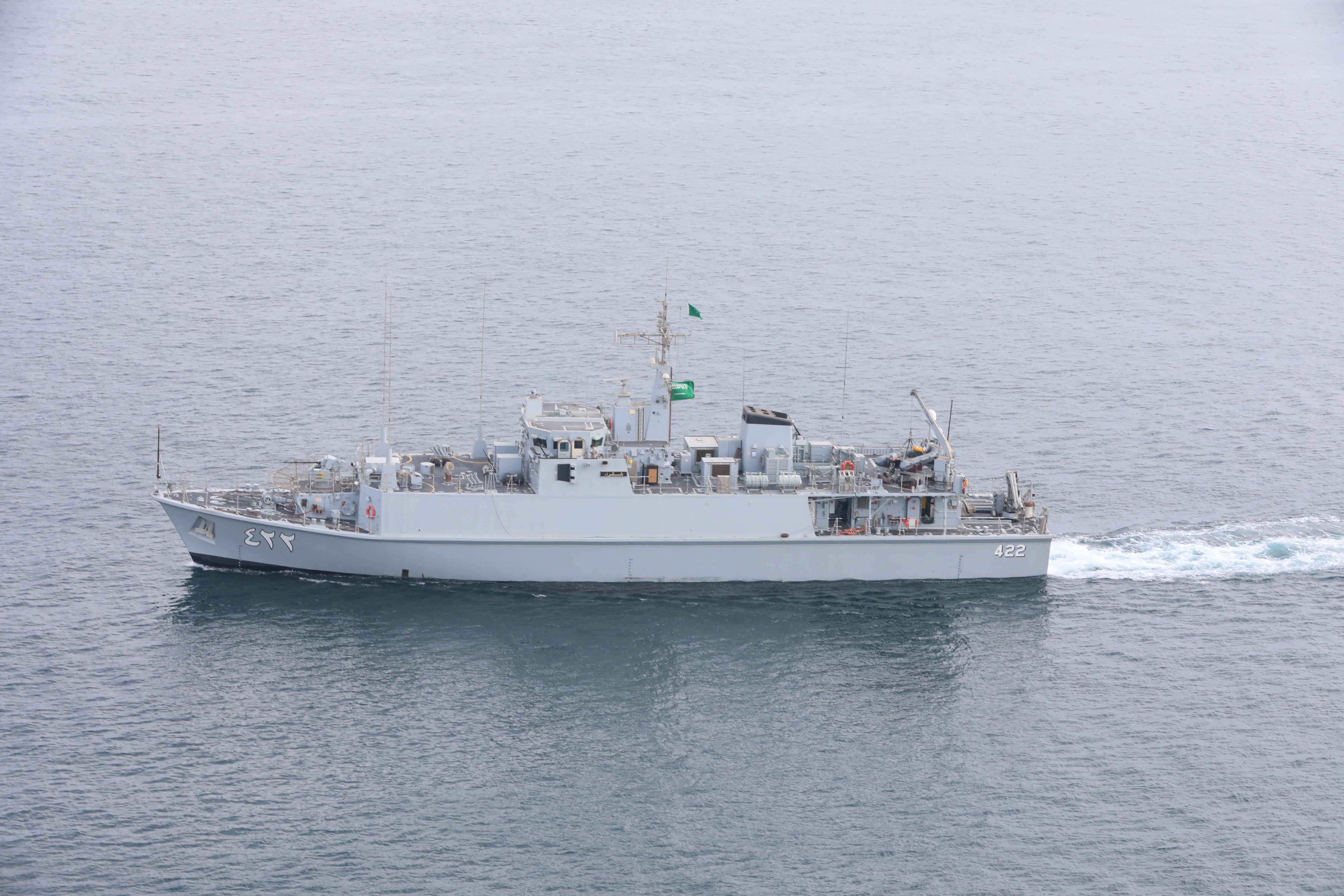 Royal Saudi Naval Force mine countermeasures vessel Al-Shaqra (MCMV 422 ...