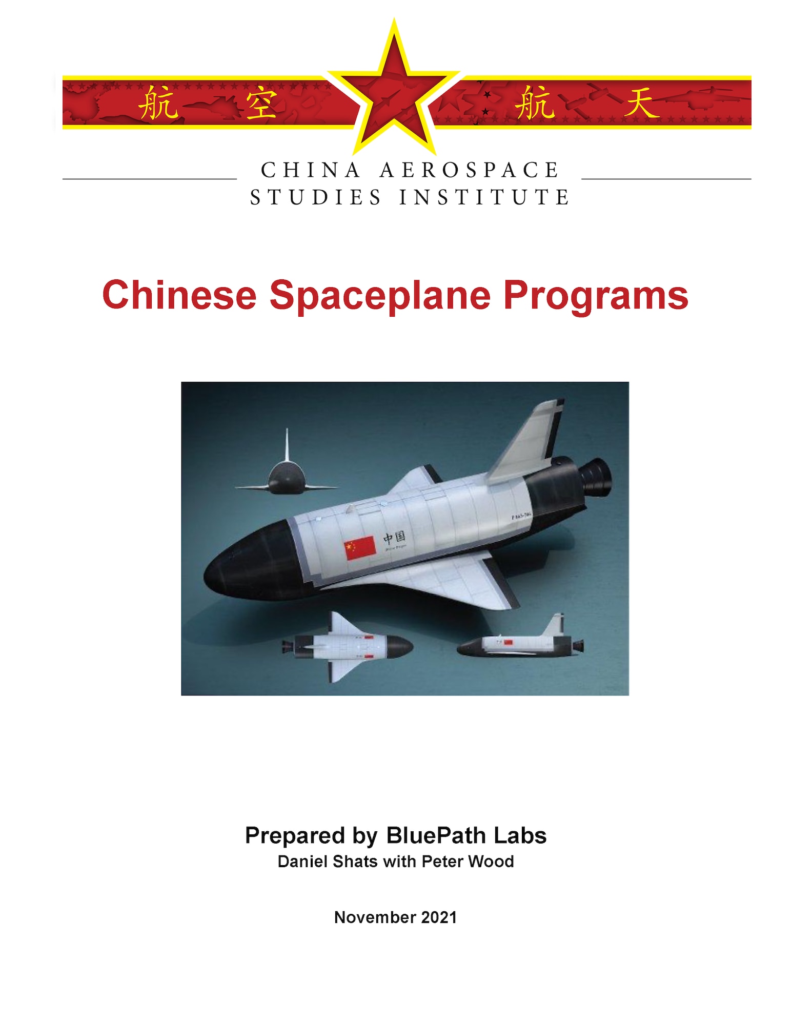 China's Spaceplane Program > Air University (AU) > China Aerospace ...