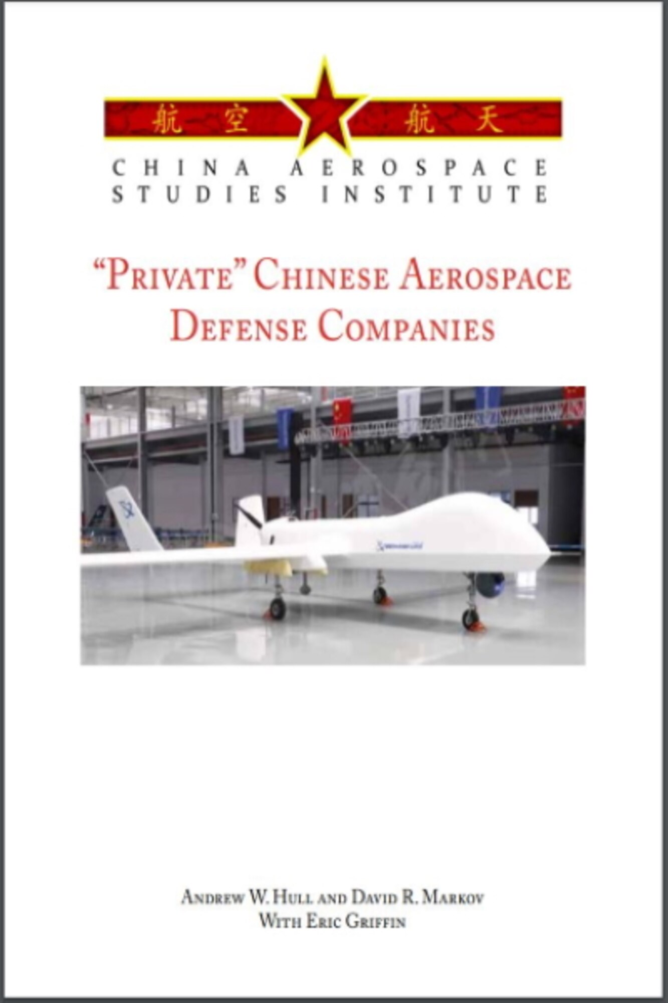 "Private" Chinese Aerospace Defense Companies > Air University (AU ...