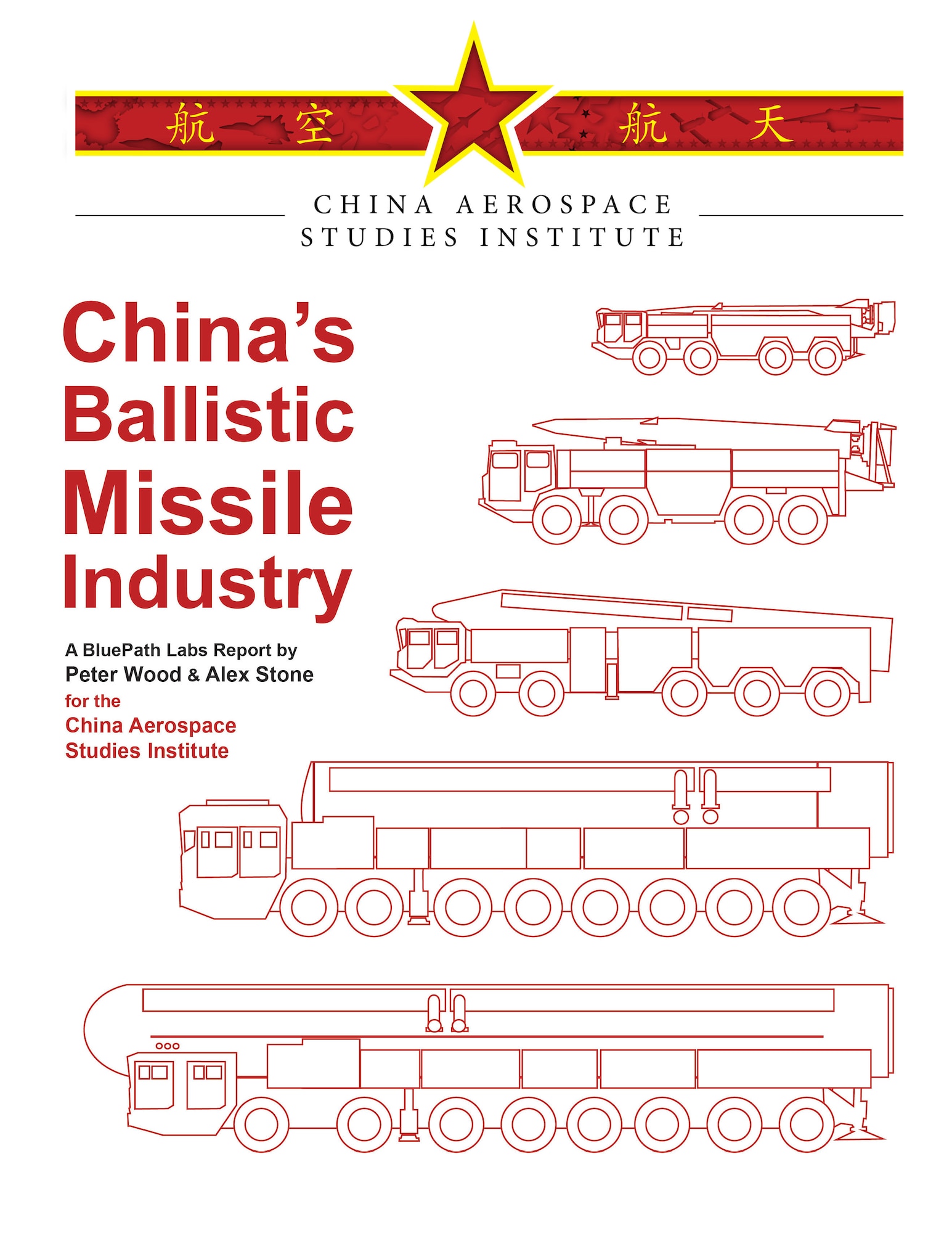 China's Ballistic Missile Industry > Air University (AU) > China ...