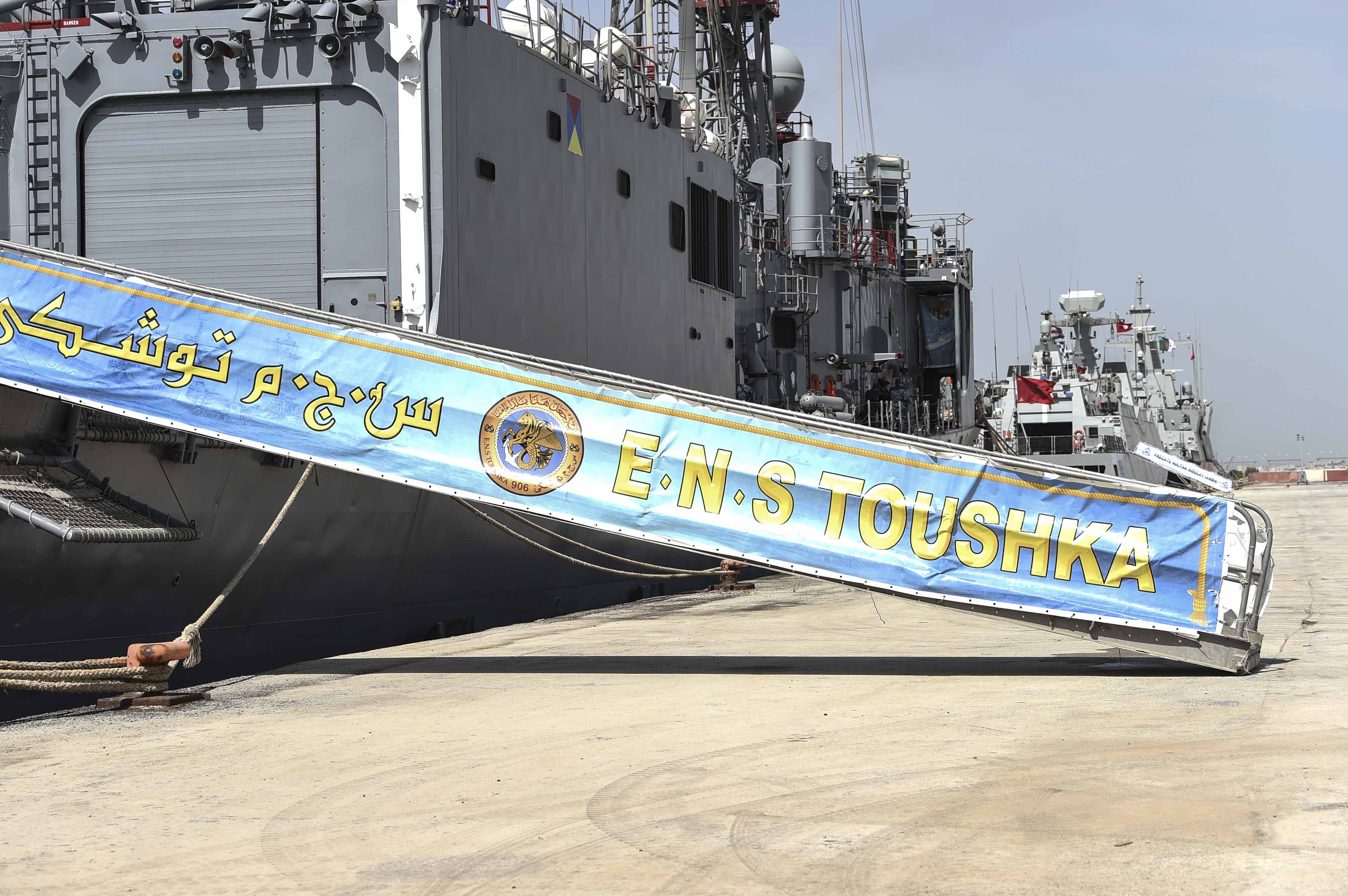 Allied and Partner Navies Set Sail for Exercise Phoenix Express 2021 ...