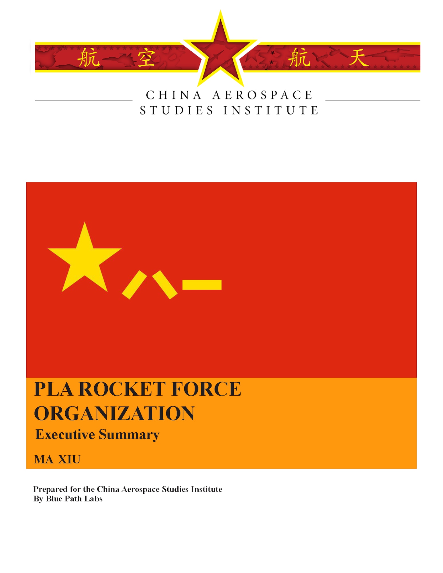 PLA Rocket Force Organization- Executive Summary > Air University (AU ...