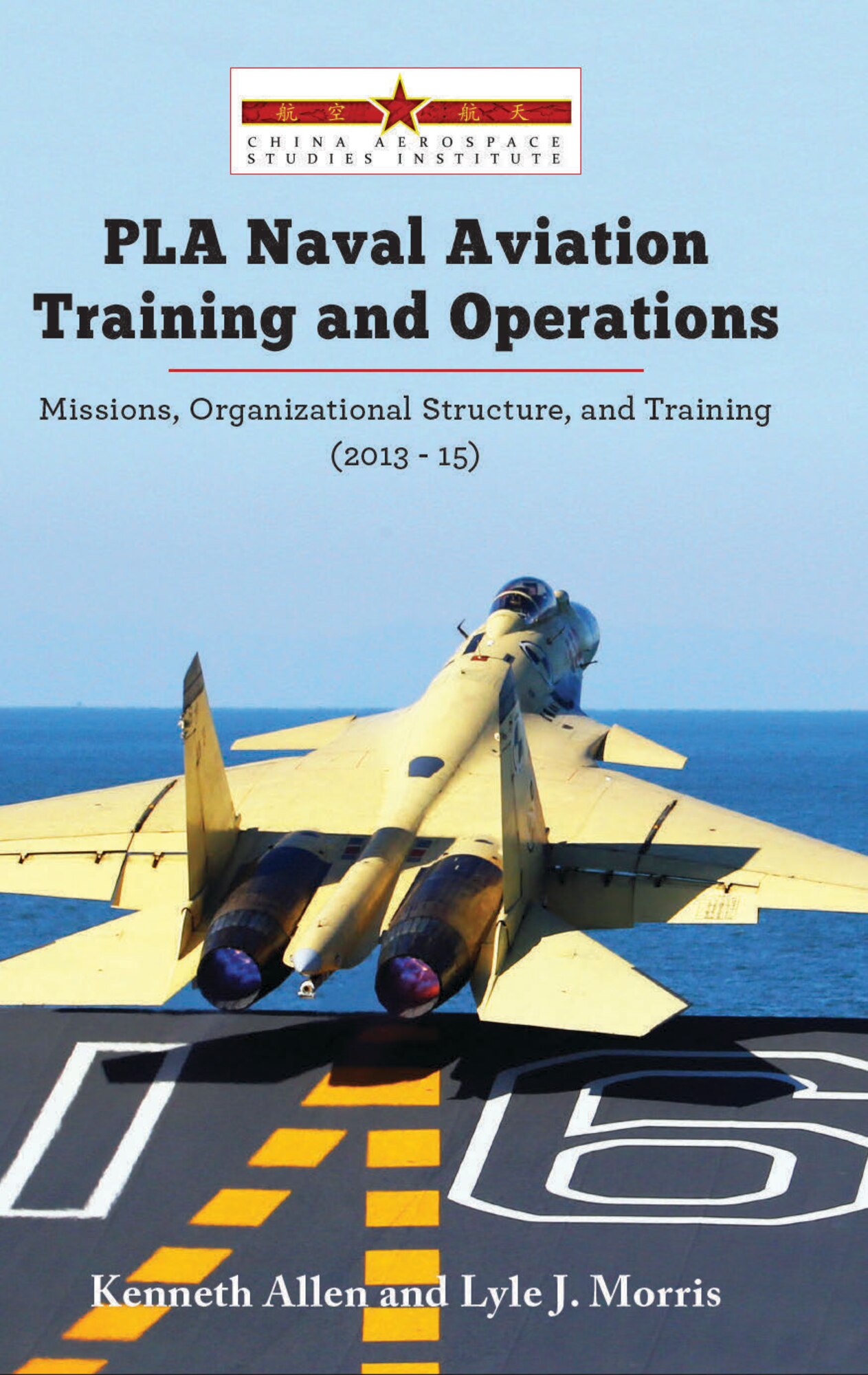 PLA Naval Aviation Training and Operations > Air University (AU ...