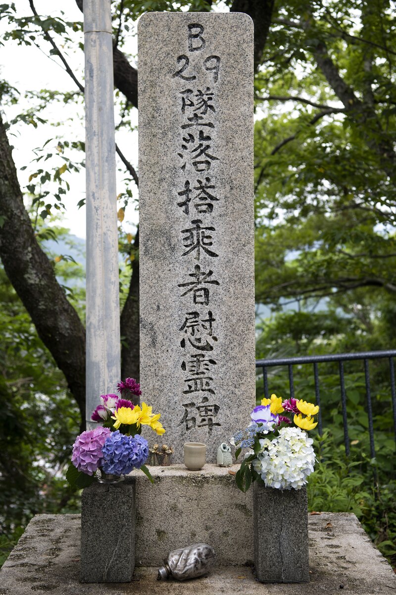 Yokota, Japan remember WWII fallen during US-Japan Joint Memorial ...
