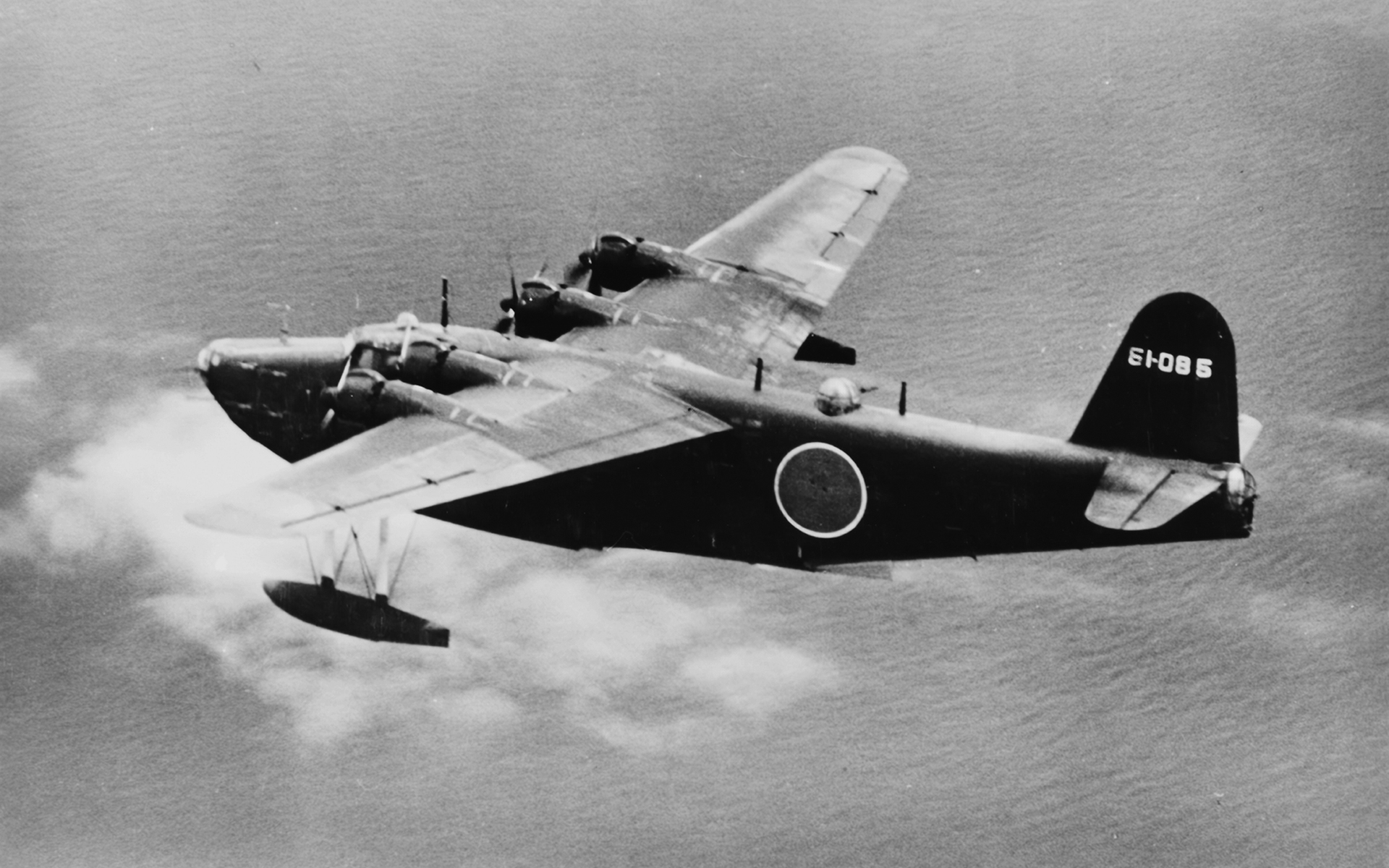 H6K “Mavis”/H8K “Emily” vs PB4Y-1/2 Liberator/Privateer, Pacific ...