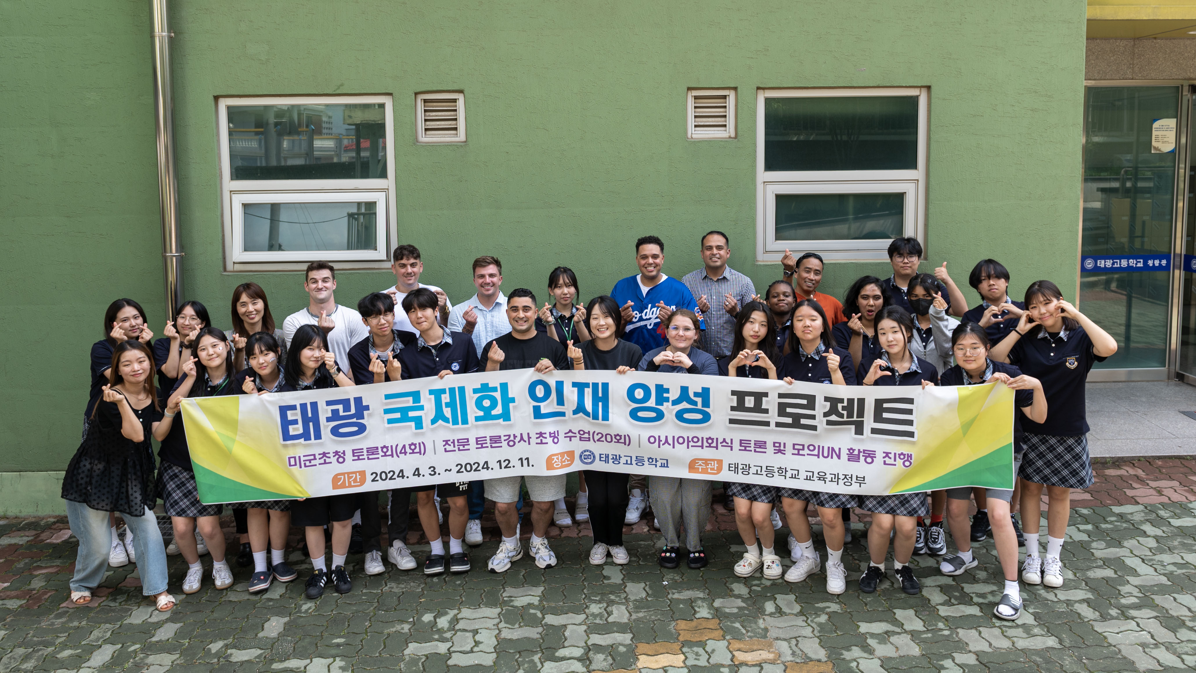 Empowering partnerships: 51st FW engages locally through USFK ...