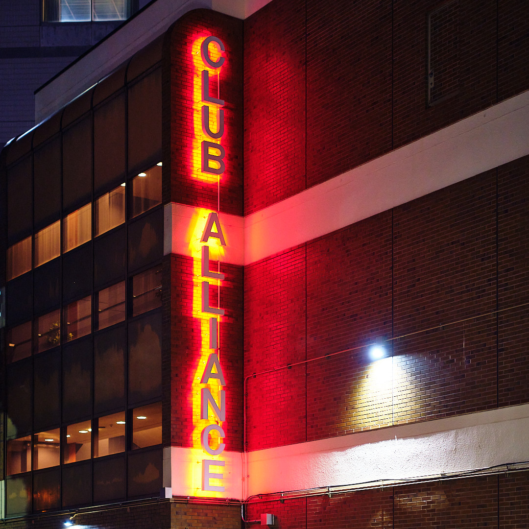 Welcome Aboard Yokosuka: Club Alliance