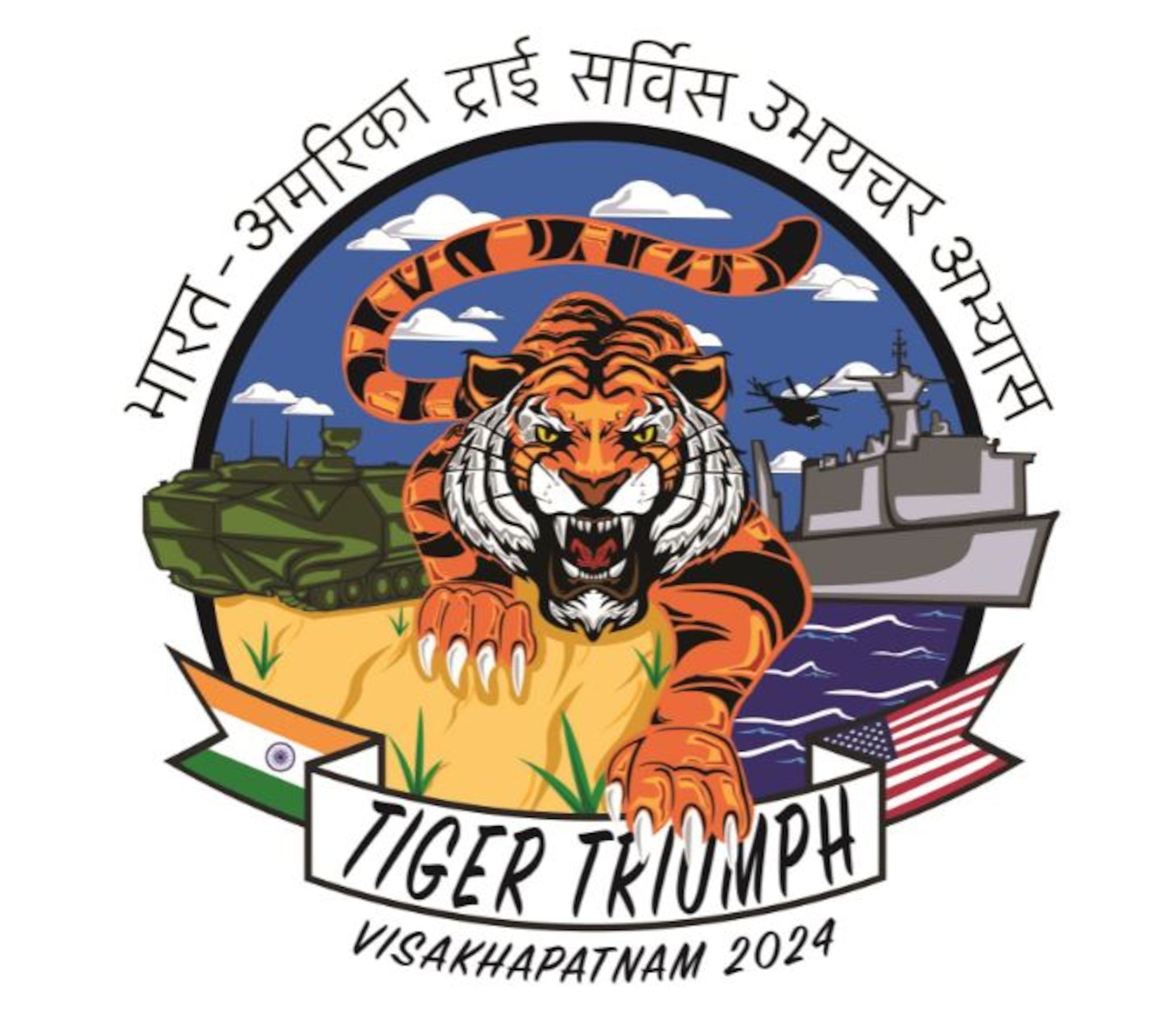 U.S., India launch Exercise Tiger TRIUMPH 2024 > U.S. Pacific Fleet > News