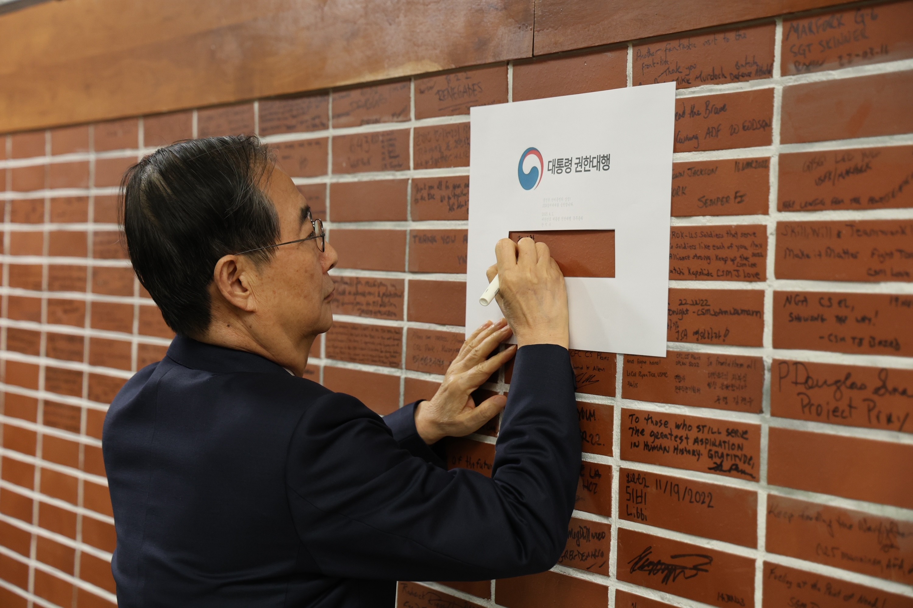 ROK Prime Minister visits Camp Bonifas, meets with UNC Security ...