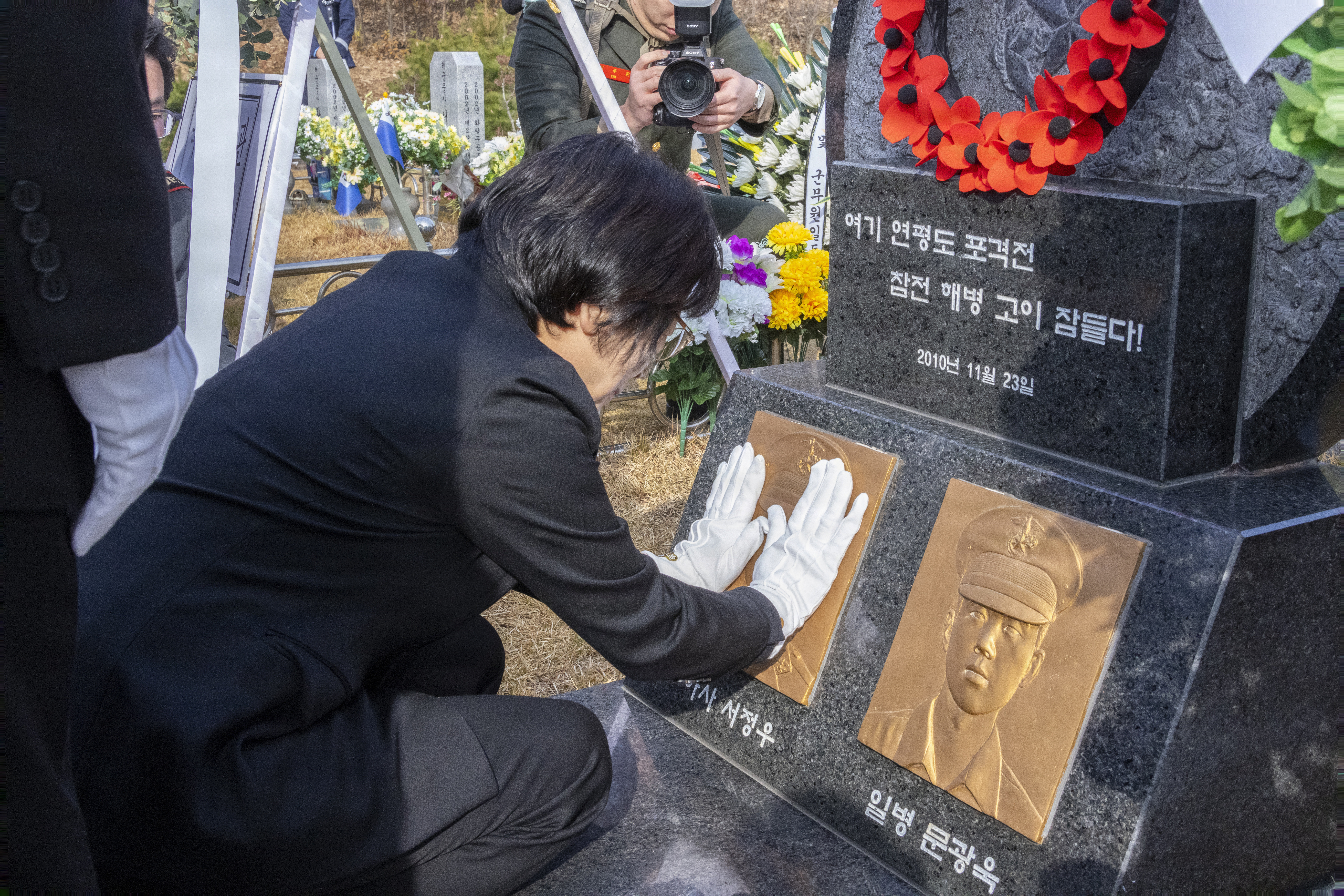MARFORK attends a memorial ceremony for the Bombardment of Yeonpyeong