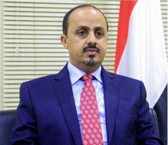 Minister of Information for the Republic of Yemen Government visits ...
