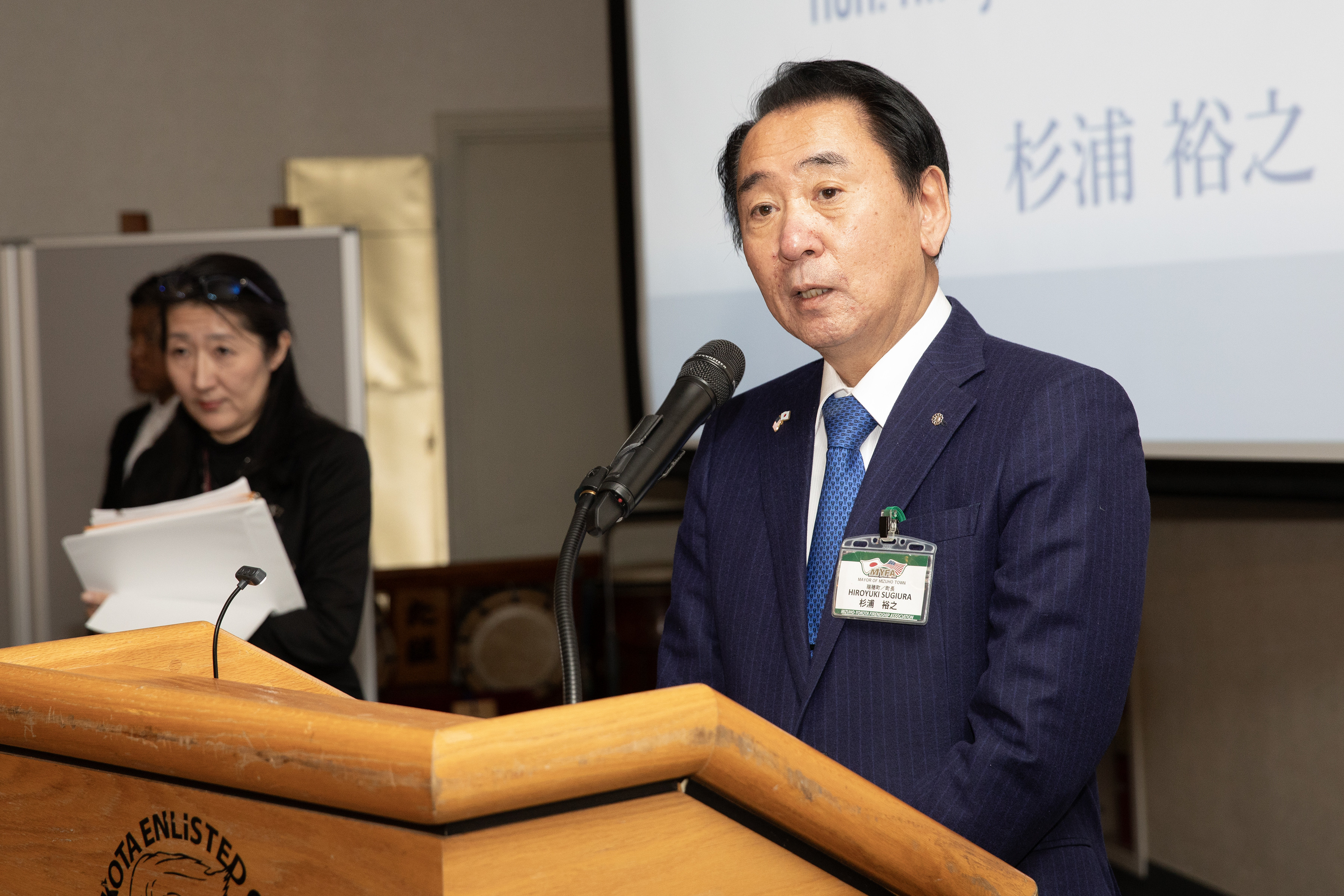 Yokota celebrates New Year’s with community partners > Yokota Air Base ...